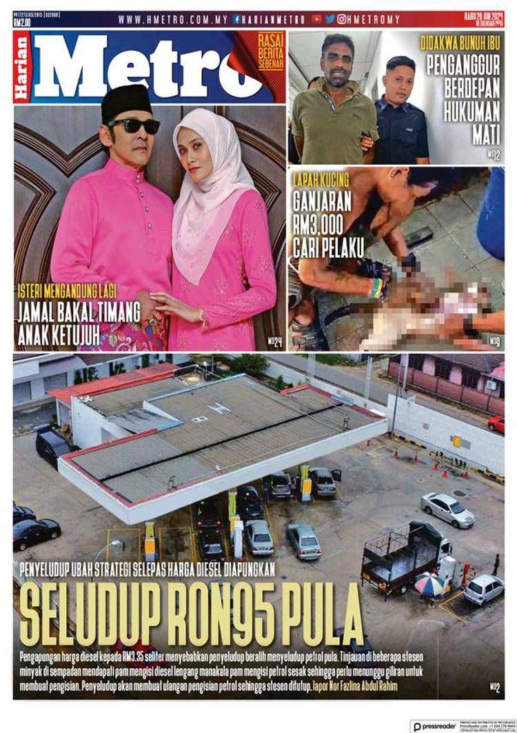 Malaysia: Increased traffic of RON95 oil at the border